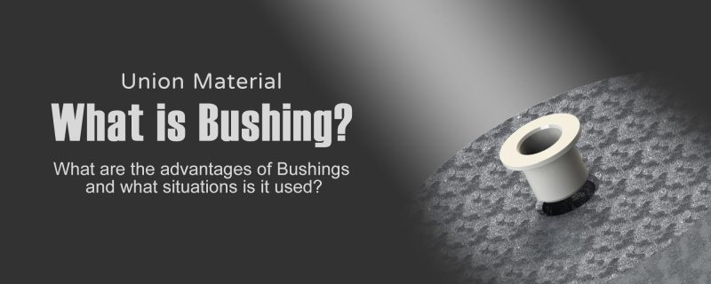 What is bushing? | 謙淳UM